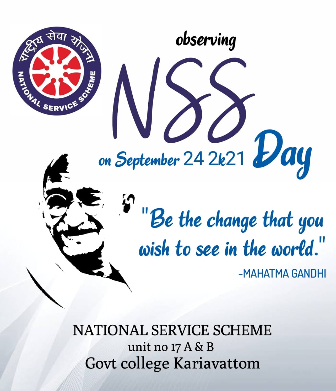 National Service Scheme – Government College Kariavattom